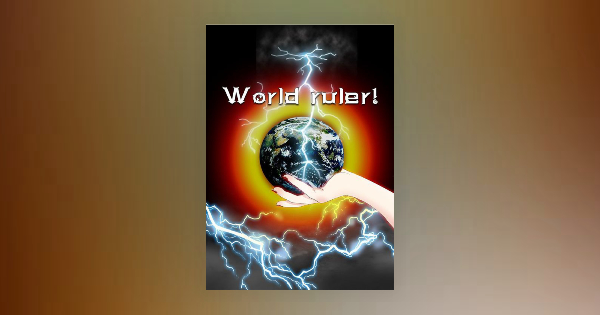 World ruler! ศึกชิงเจ้าแห่งโลกา โดย Kaito_Novel | Fictionlog นิยาย ...