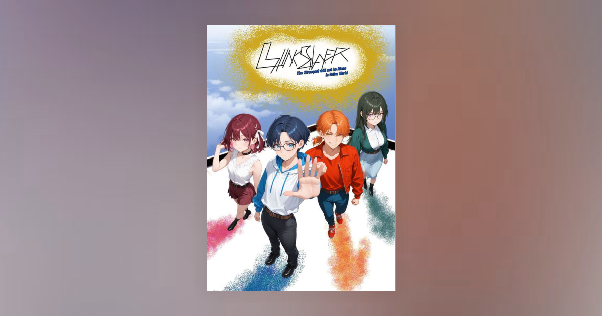 Link-Slayer สุดแกร่ง จะไม่เดียวดายใน Outra World โดย Greatzer01 ...