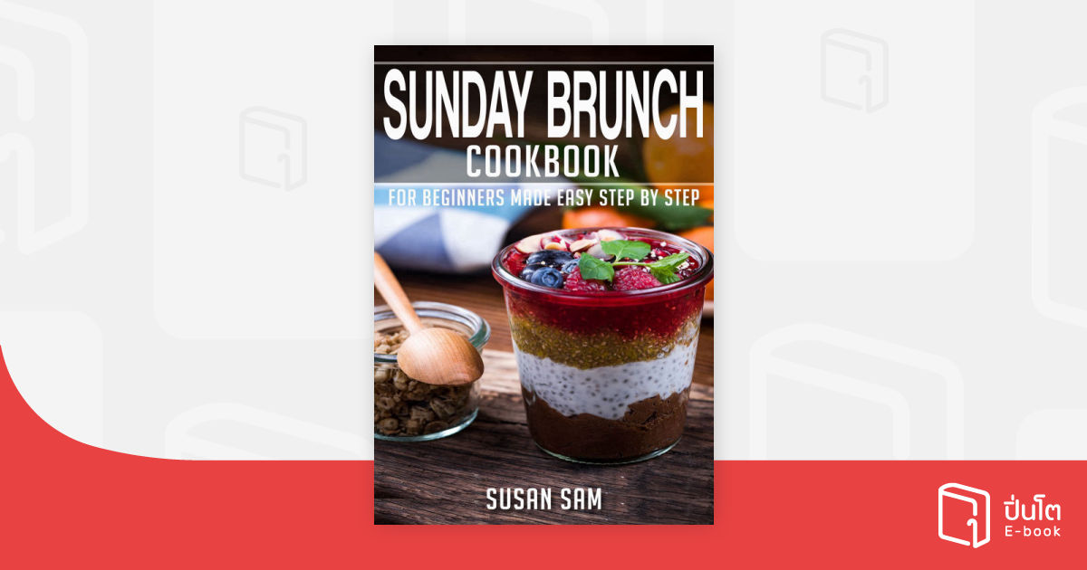 SUNDAY BRUNCH COOKBOOK FOR BEGINNERS MADE EASY STEP BY STEP BOOK 3 ...