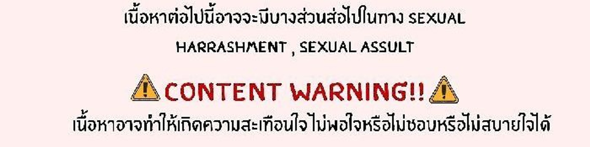 I'M Patcharin | Fictionlog นิยายออนไลน์ นิยายแปล เว็บตูนถูกลิขสิทธิ์ สนุกครบรส!